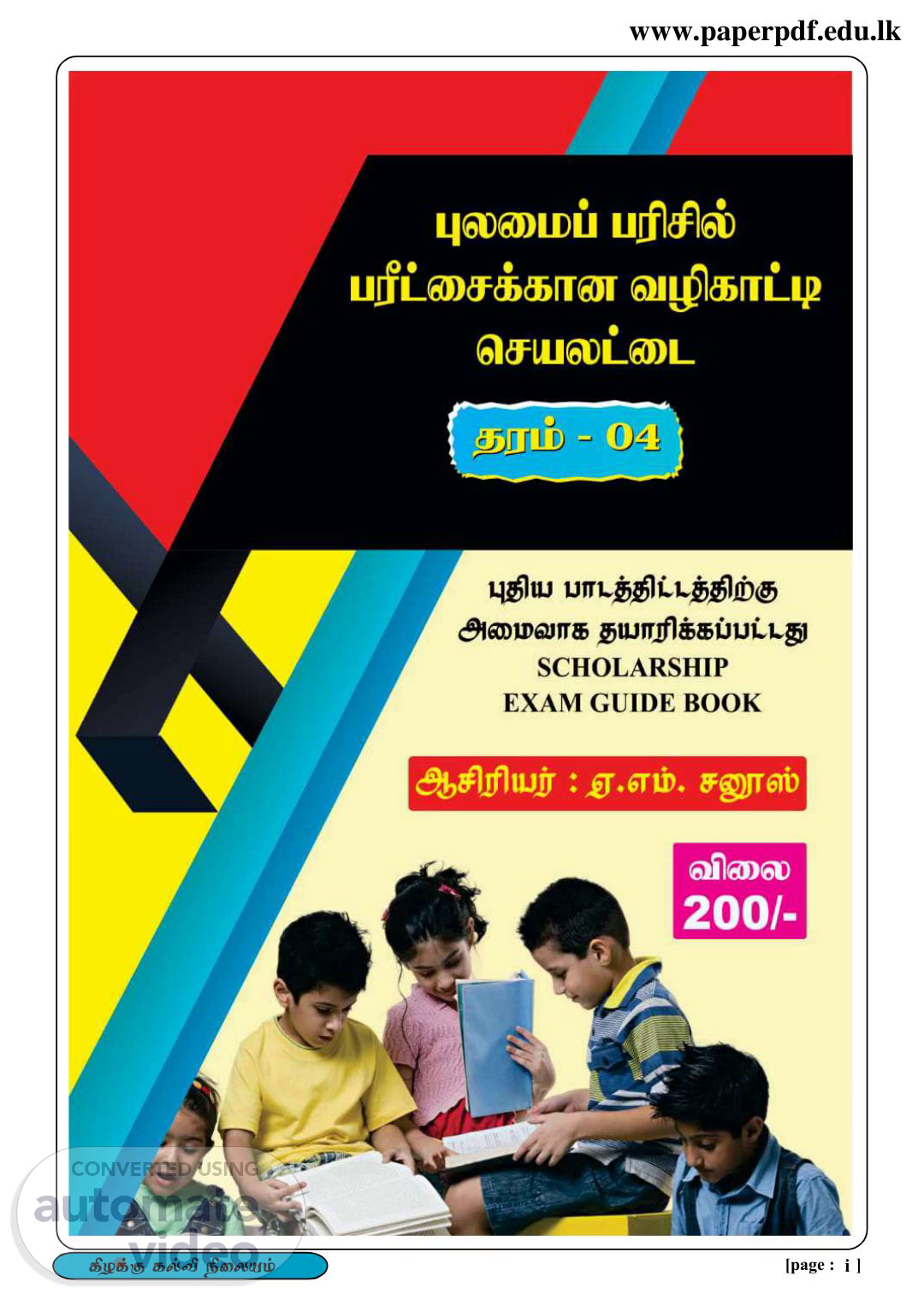 C:\Users\am.sanoos\Documents\GD | Automate.video